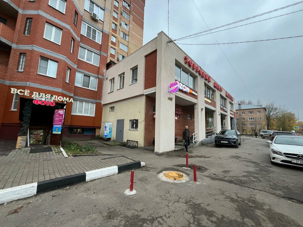 Çocuk ve gençlik merkezleri Technosfera, Elektrougli, foto