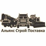 Альянс Строй Поставка (Roshchinskiy pereulok No:8Т), endüstriyel mineraller  Novoçerkassk'tan