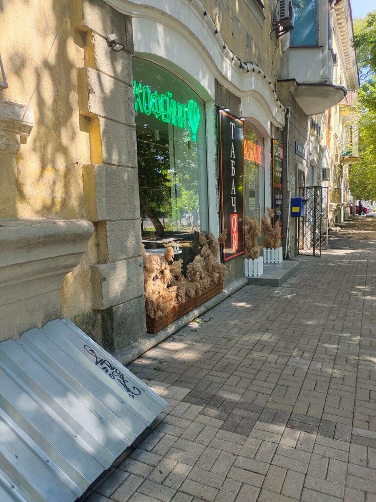 Fotokopi dükkanları Офсет, Simferopol (Akmescit), foto