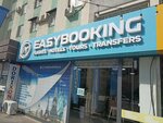 Easybooking (Mahtumquli Street No:93/3, Yashnabad City District), seyahat acenteleri  Taşkent'ten
