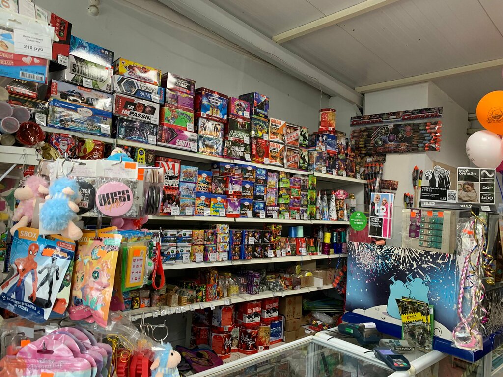 Çocuk oyunları ve oyuncakları Магазин игрушек, Çeliabinsk, foto