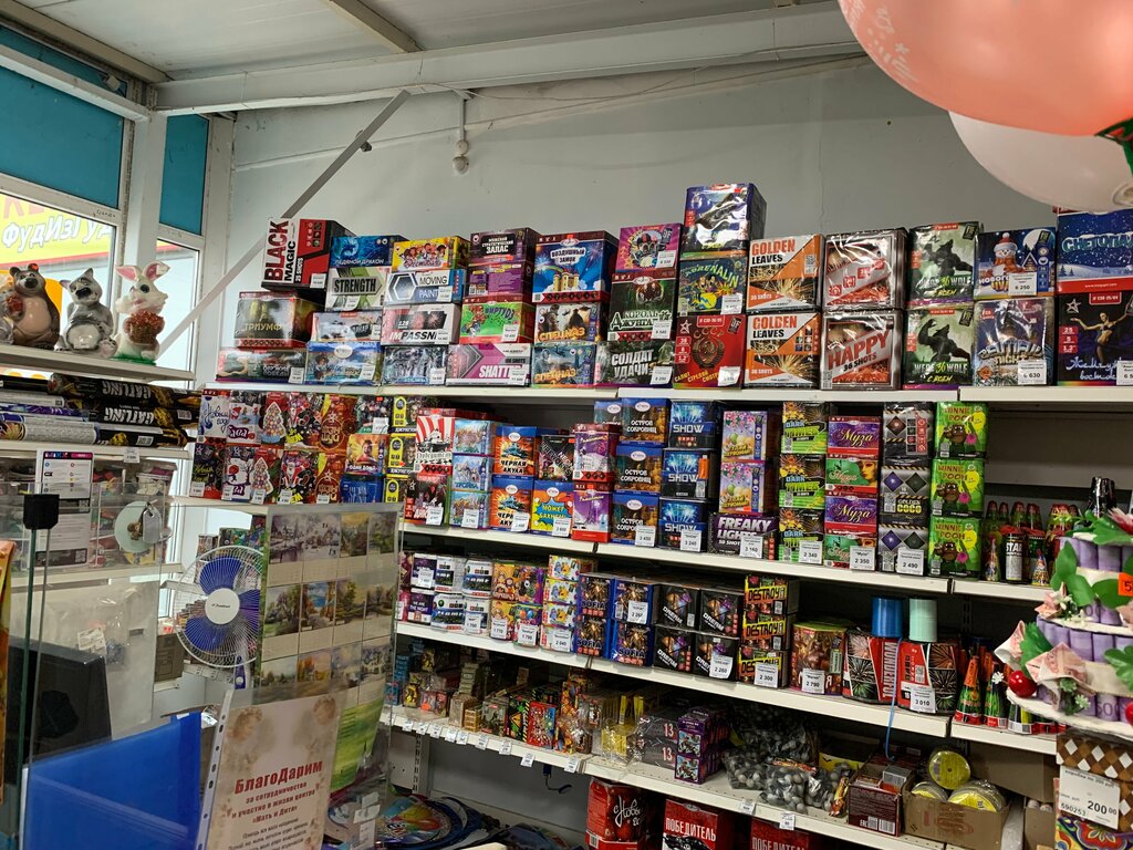 Çocuk oyunları ve oyuncakları Магазин игрушек, Çeliabinsk, foto