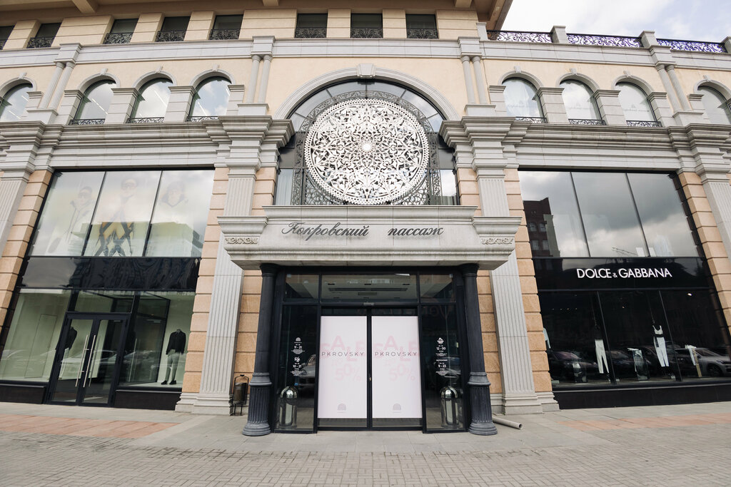 Güzellik salonu Bisous, Yekaterinburg, foto