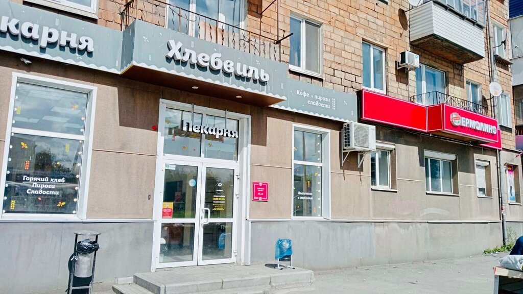 Market Yermolino, Nijni Tagil, foto