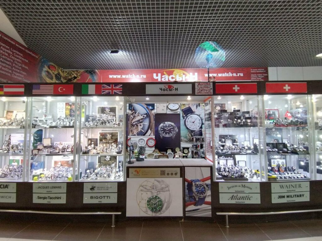Saatçiler Watch-N, Nijnevartovsk, foto