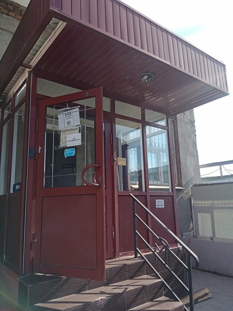 Hidrolik ve hava basınçlı ekipman firmaları Stroydormash-2, Samara, foto