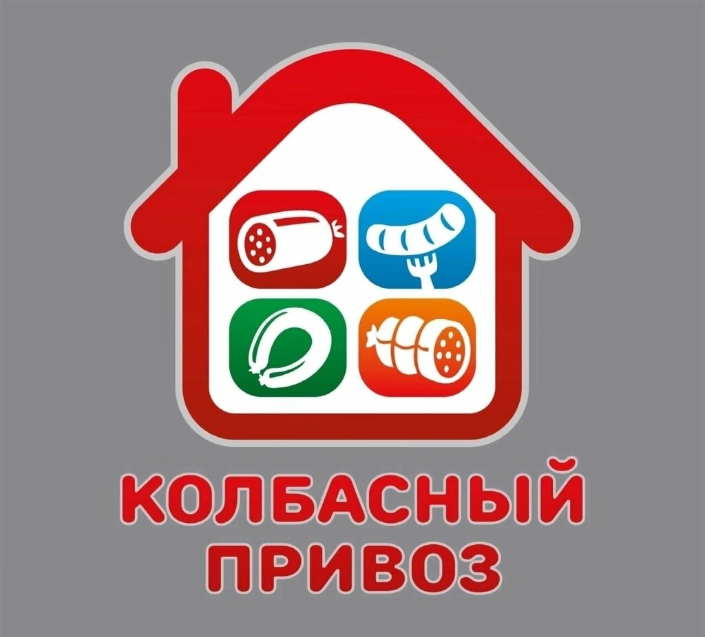 Kasap, şarküteri Kolbasnii privoz, Moskova ve Moskovskaya oblastı, foto