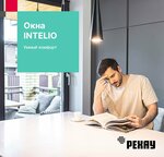 Светлица (ulitsa Gorkogo No:2, selo Trofimovo), pencere üretim, satış ve montaj firmaları  Nijegorodskaya oblastından