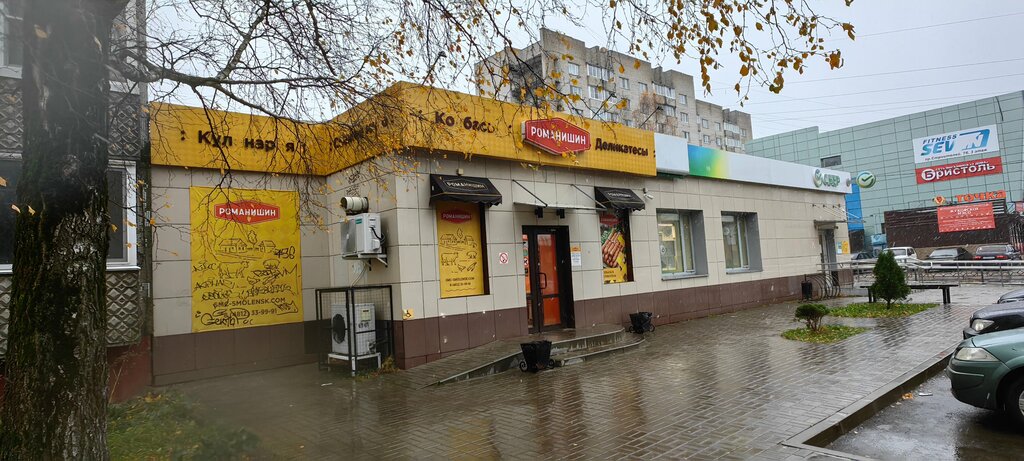 ATM'ler Sberbank, Smolensk, foto
