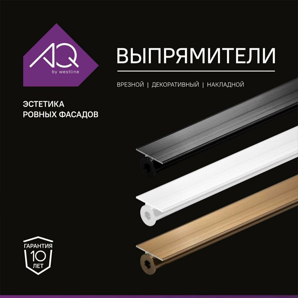 Mobilya aksesuar ve parçaları Roffa, Ulyanovsk, foto