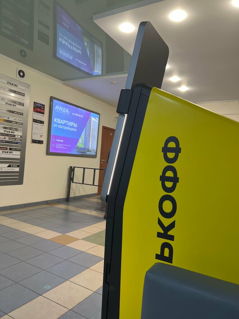 ATM'ler Т-Банк, Nijni Novgorod, foto
