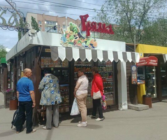 Manavlar Gryadka, Voronej, foto