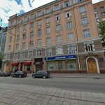 ОлимпусГрупп (Lesnaya Street No:43), sağlık ürünleri firmaları  Moskova'dan