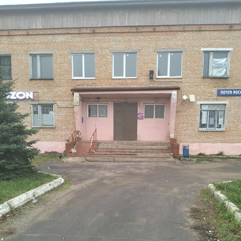 Teslimat noktası Ozon, Moskova ve Moskovskaya oblastı, foto