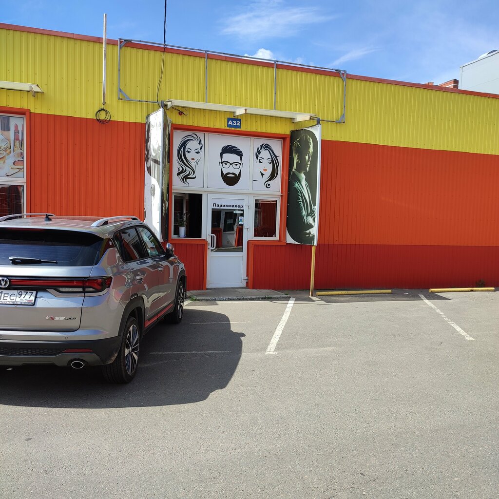 Stil uzmanı, makyöz Крейт-Эксперт, Belooziorski, foto