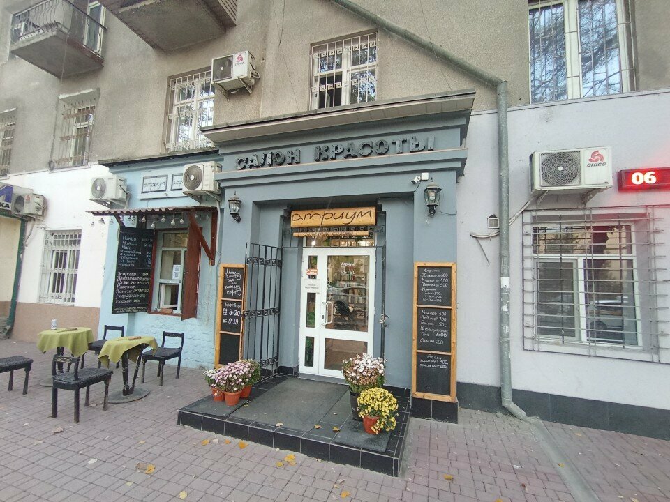 Güzellik salonu Atrium, Bişkek, foto