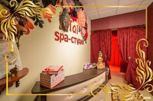 Sauna and SPA (Lezhnevskaya Street No:46), spa  İvanovo'dan