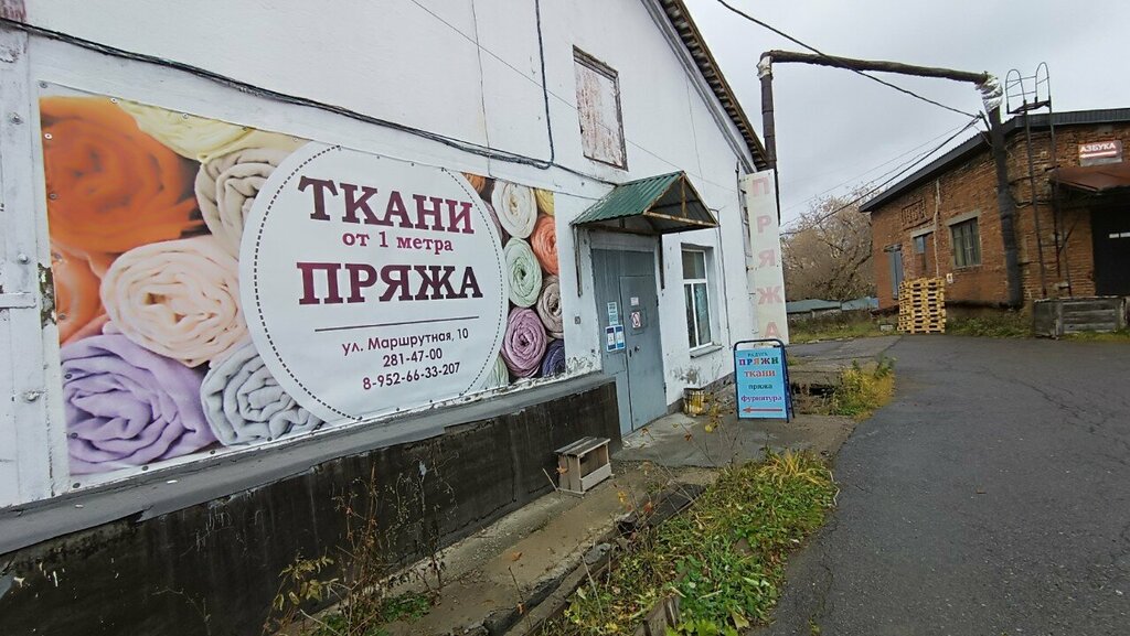 Hobi, elişi için ürünler Дядя Фёдор, Perm, foto