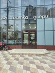 Плитка Двери (Gamidov Avenue No:2/1), kapılar  Makhachkala'dan