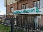 Dr. Zmeu Dental Clinic (strada Alexandru cel Bun No:78), özel ağız ve diş sağlığı klinikleri ve muayenehaneleri  Ialoveni'den