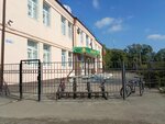 Лицей № 1 города Невинномысска (ulitsa Mendeleyeva No:28Б), lise  Nevinnomissk'ten