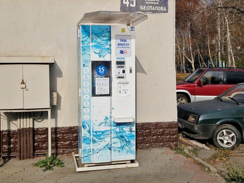 Su satışı Iceberg, Öskemen (Ust‑Kamenogorsk), foto