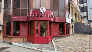 Angelica (Chapaevskaya Street No:187), kuaför meslek eğitimi  Samara'dan