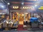 Kapaş Kahve (İstanbul, Fatih, Tahtakale Mah., Hasırcılar Cad., 25G), kahve dükkanı  İstanbul'dan
