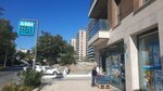 A101 (Kartaltepe Mah., 1. Malazgirt Cad., Küçükçekmece, İstanbul), süpermarket  İstanbul'dan