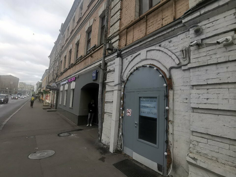 Güzellik salonu Bemastudio, Moskova, foto