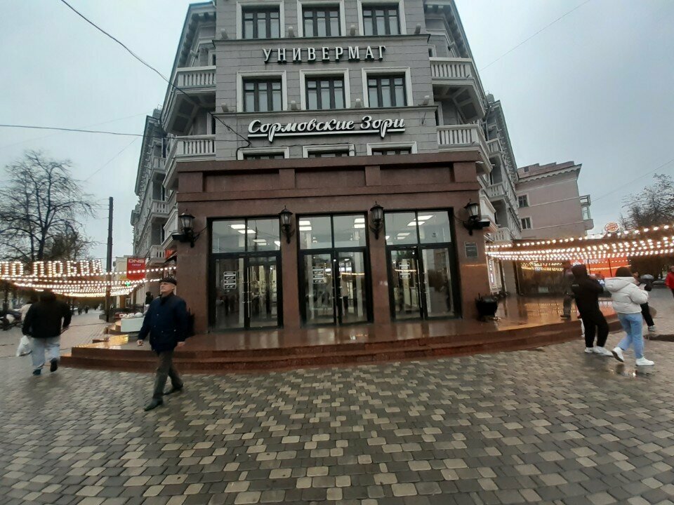 Çocuklar için kutlama organizasyonları Pyatyy ugol, Nijni Novgorod, foto