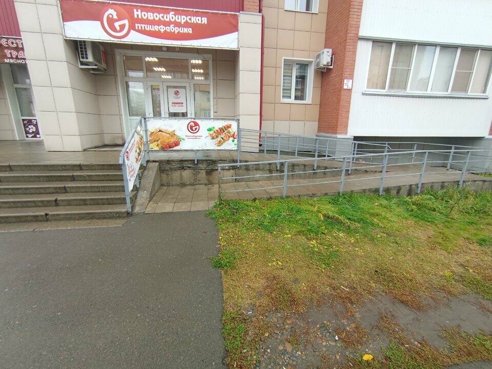 Kasap, şarküteri Новосибирская птицефабрика, Biysk, foto
