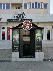 Fitness kulüpleri A&d Fitness, Ialoveni, foto