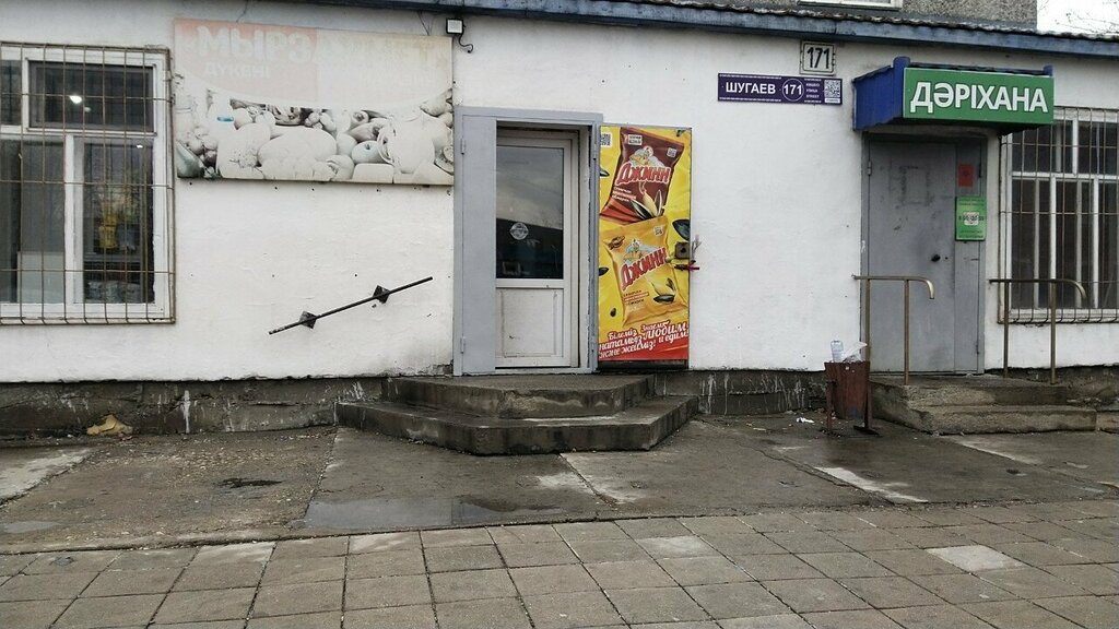 Market Myrzakhmet, Semey, foto