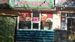 Samsa Sales Point (Rysqulbekov kóshesi No:5/5), fast food  Çimkent'ten (Şımkent'ten)