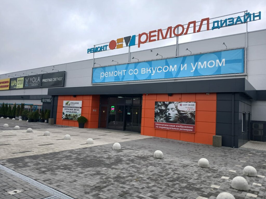 Mobilya mağazaları KuhDesign, Rostov‑na‑Donu, foto