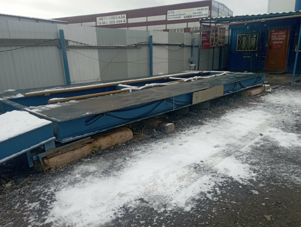 Hurda metal alımı Акрон Скрап, Yaroslavskaya oblastı, foto