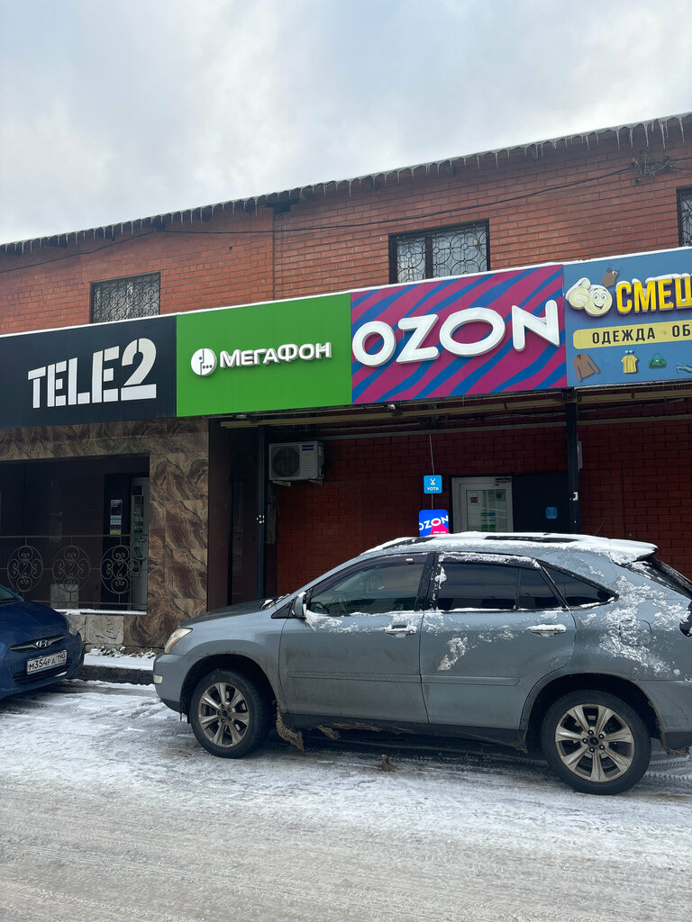 GSM operatörleri Megafon - Yota, Moskova ve Moskovskaya oblastı, foto