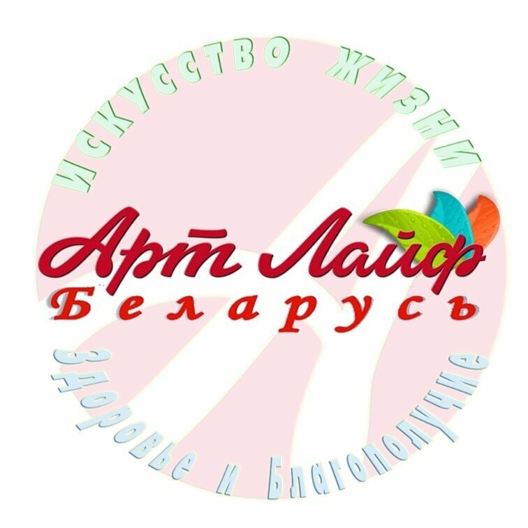 Besin takviyesi, aktariye Атлайф, Minsk, foto