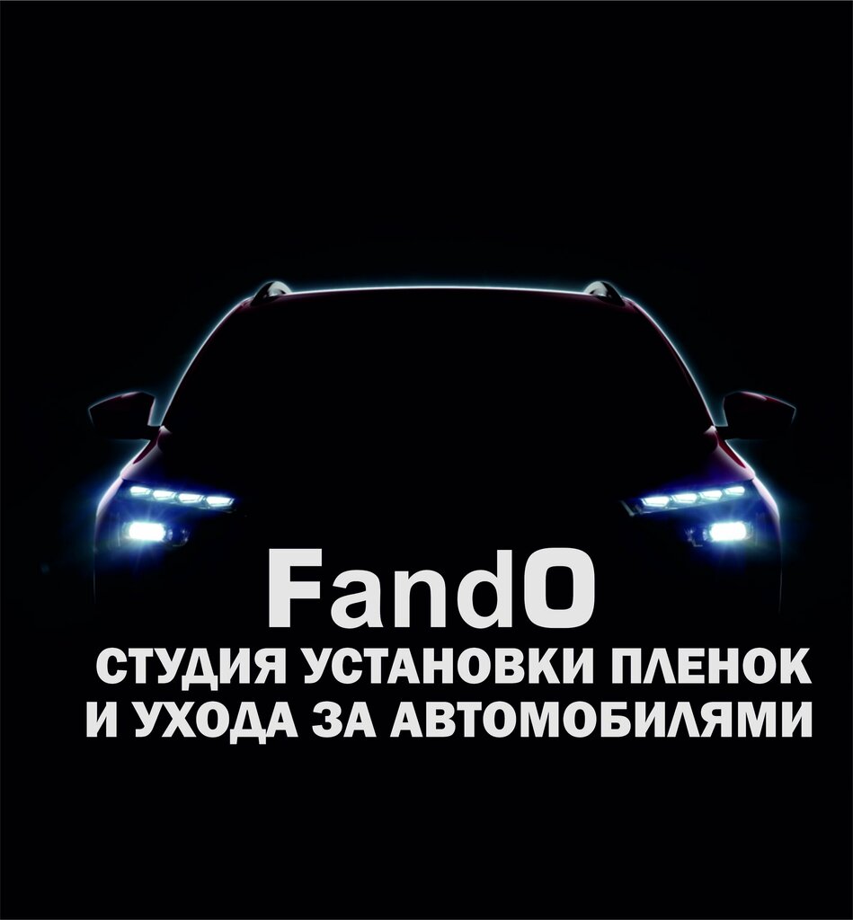 Araç camlarının renklendirilmesi FandO, Cherepovets, foto