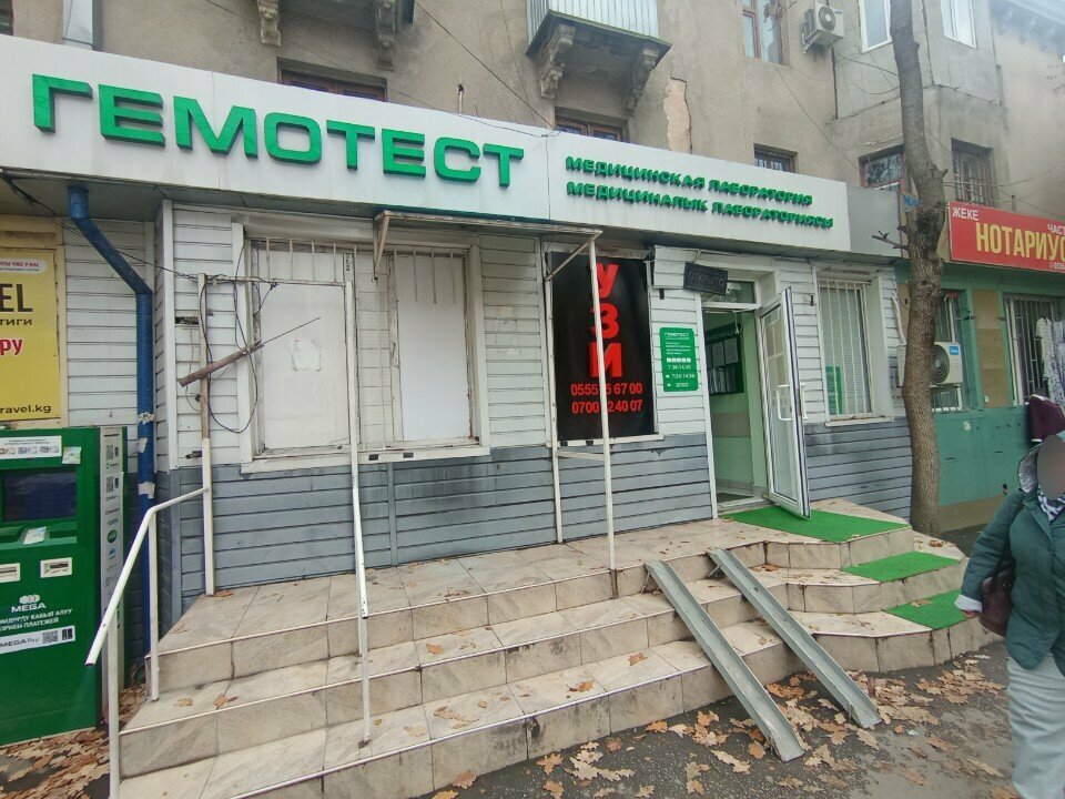 Tıbbi laboratuvarlar Gemotest, Bişkek, foto