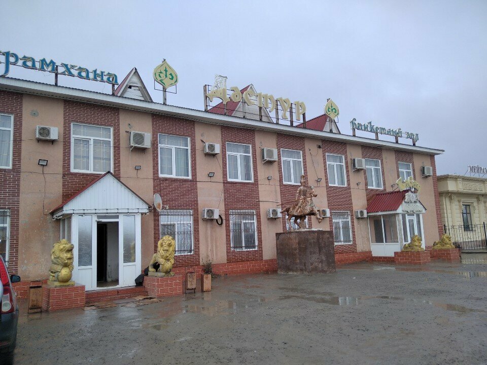 Restoran Dastur, Atırav, foto