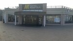 NB (3 July street No:25), terziler  Irkutsk'tan