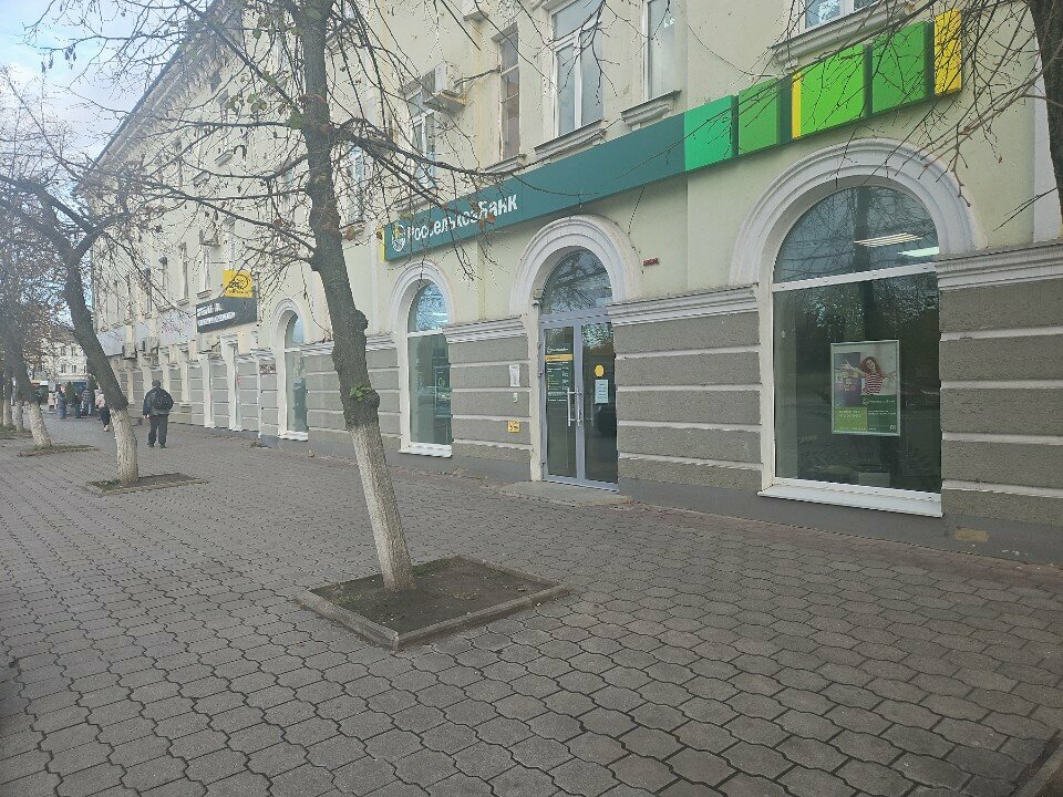 ATM'ler Russian Agricultural Bank, Orel, foto