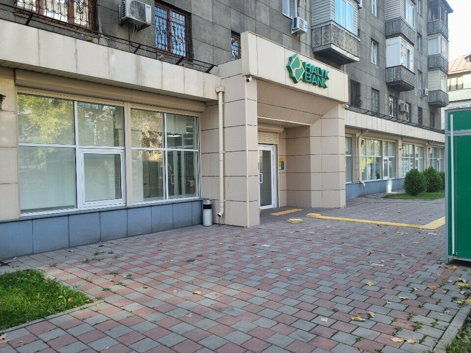 ATM'ler Halyk Bank, Almatı, foto