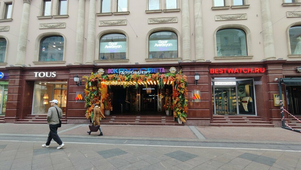 Kafe RybaLubov, Moskova, foto