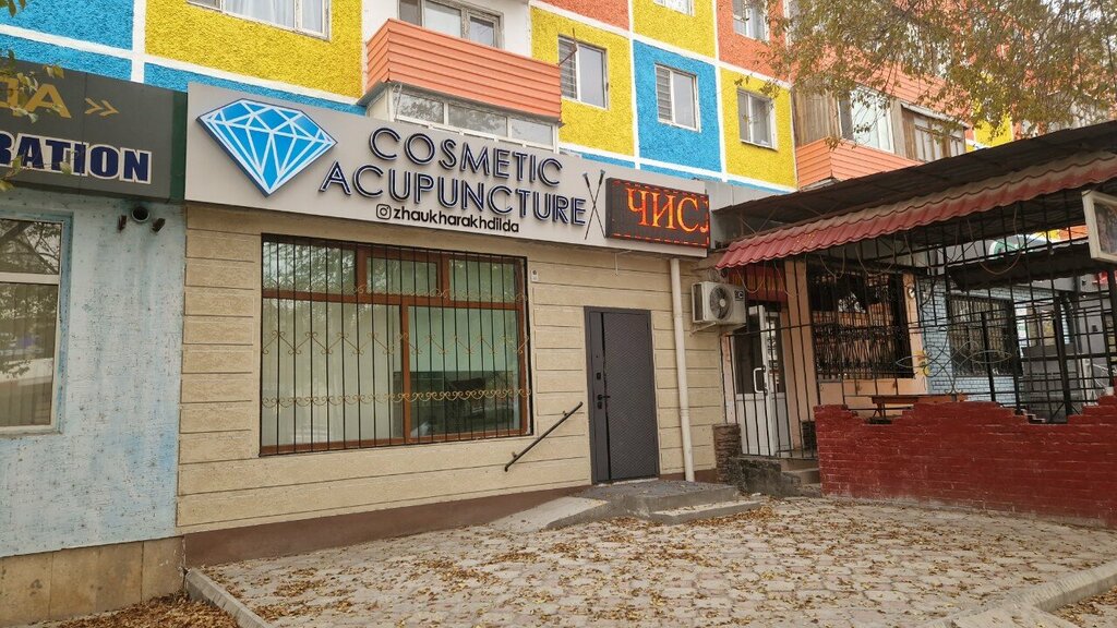 Kozmetoloji, kozmetik salonları Cosmetic acupuncture, Kızılorda, foto