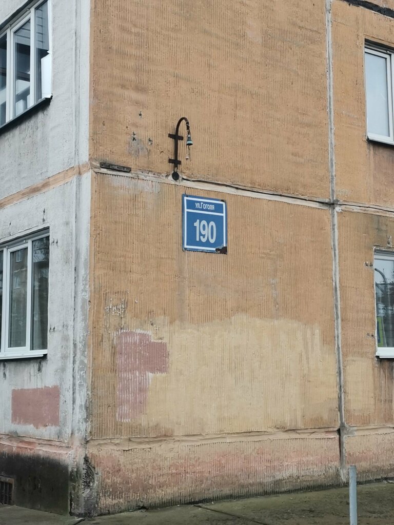 Muhasebeciler Nalogov.Net, Novosibirsk, foto