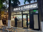 Мясо&Лаваш (Lenina Street No:40), fast food  Soçi'den
