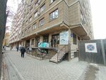Unicorn (Jacob Logvinenko Street No:12), seyahat acenteleri  Bişkek'ten